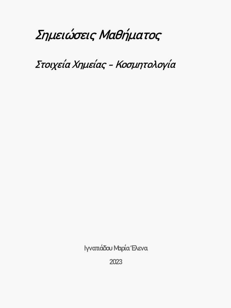 ' 2023 | PDF