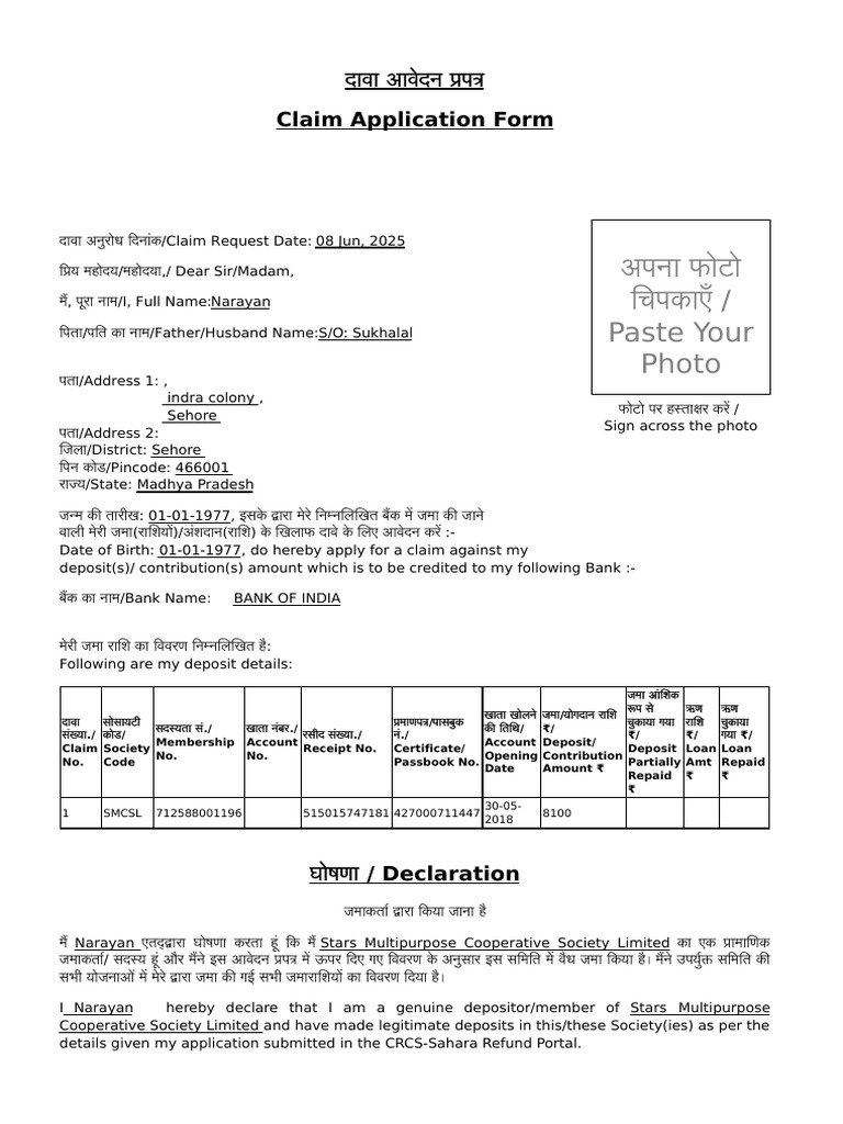Paste Your Photo: Claim Application Form | PDF