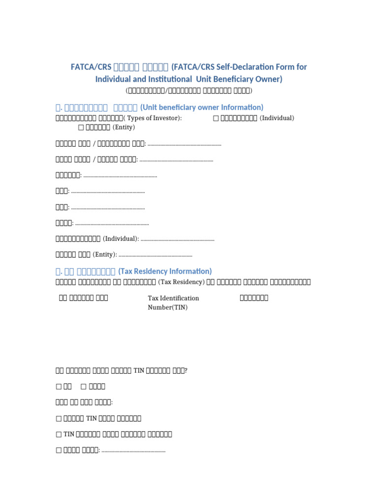 FATCA CRS Declaration | PDF