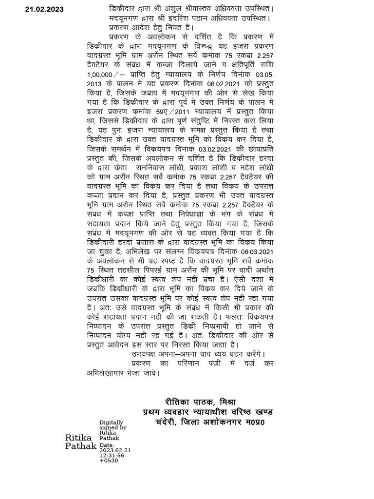 Digitally Signed by Ritika Pathak Date: 2023.02.21 12:31:56 +0530 | PDF