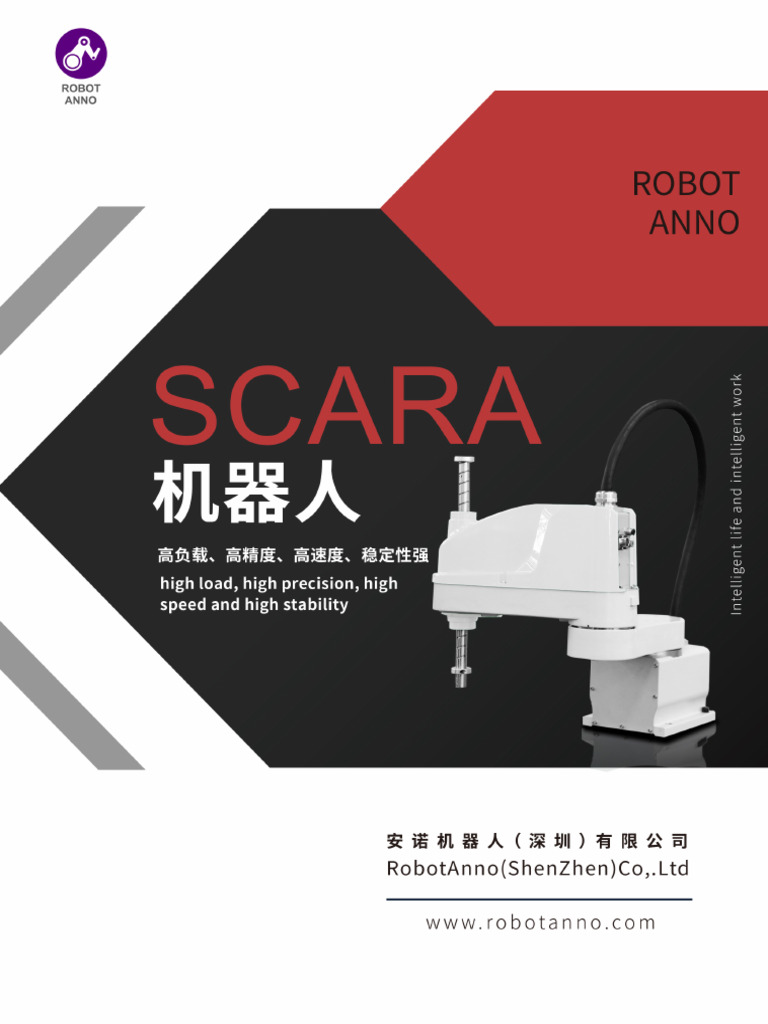 Robot Ann Oscar A Catalog | PDF