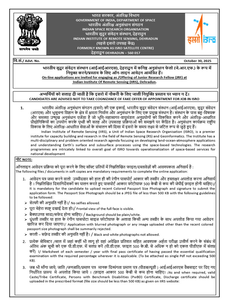 IIRS | PDF