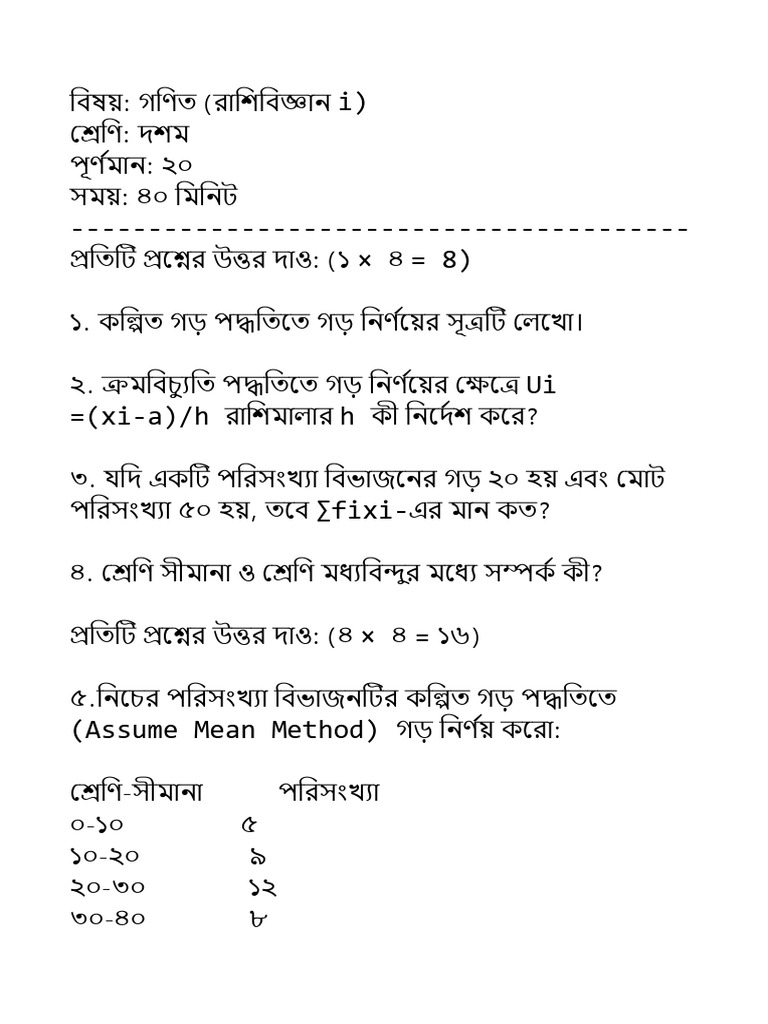 x math | PDF