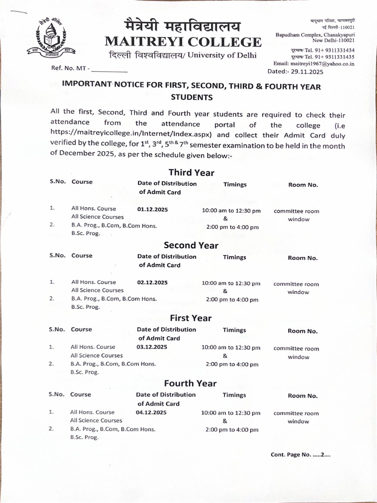 Admit Card Notice Dec 2025 | PDF