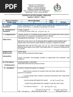 ISU Mechanical Engineering Flowchart | PDF | Engineer | Engineering