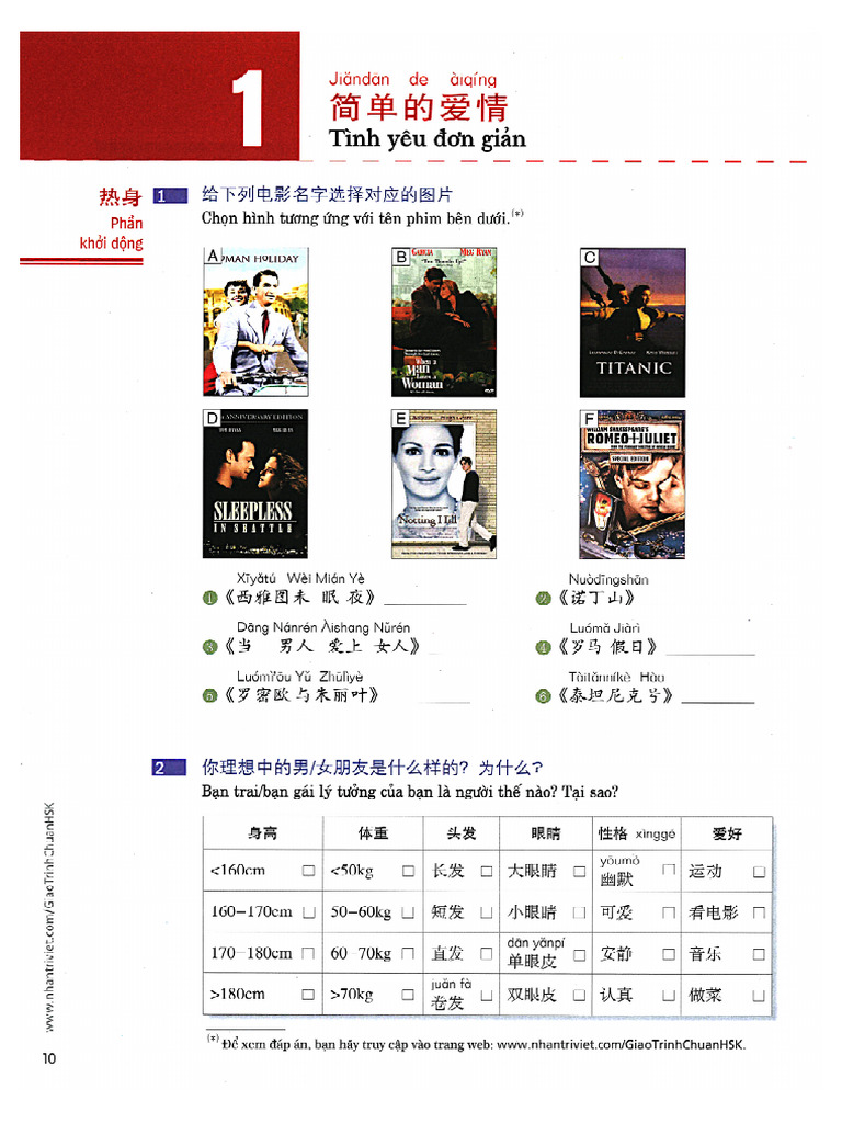 HSK 4 | PDF