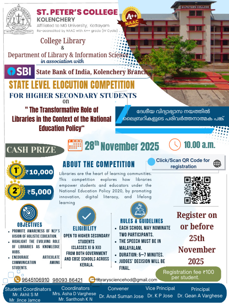 Brochure State Level Elocution Competition | PDF | Cognition | Learning