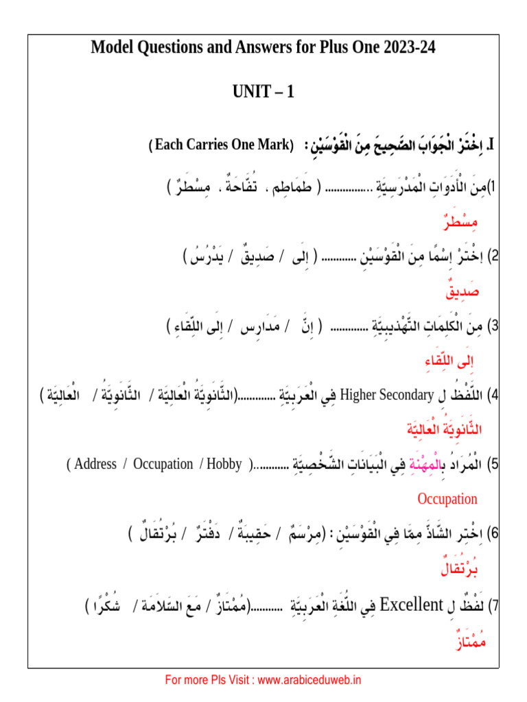 Plus One Arabic Unit 1 Model Questions - Arabic - Eduweb | PDF