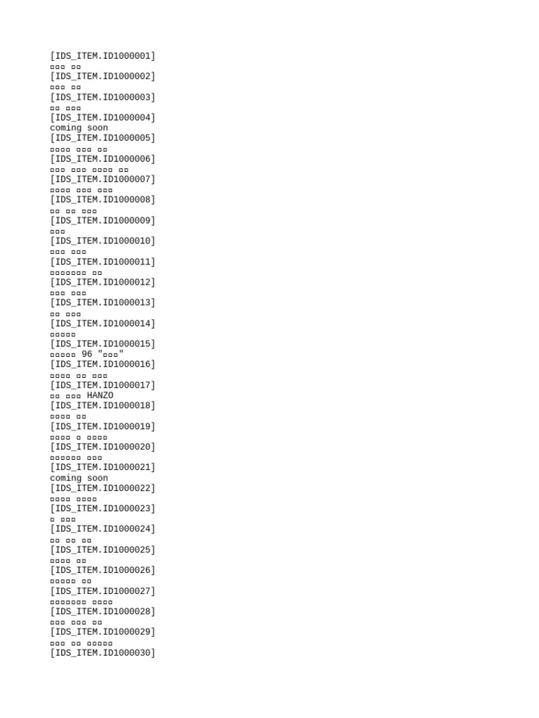Ids Item | PDF