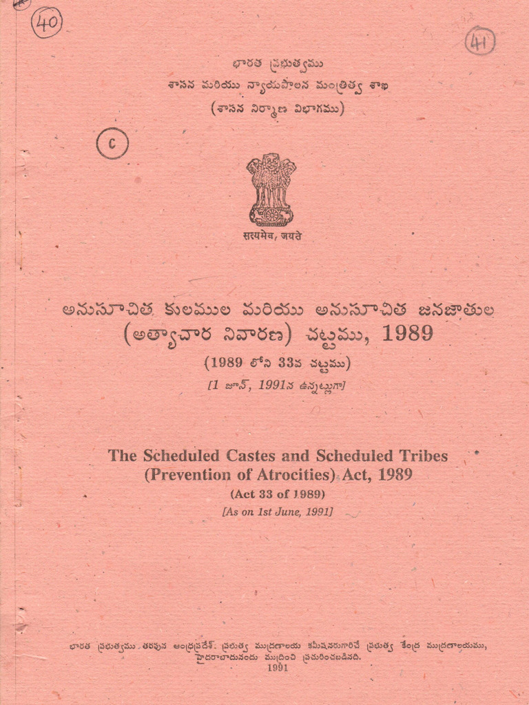 Prevention of Atrocities of SC ST Act | PDF