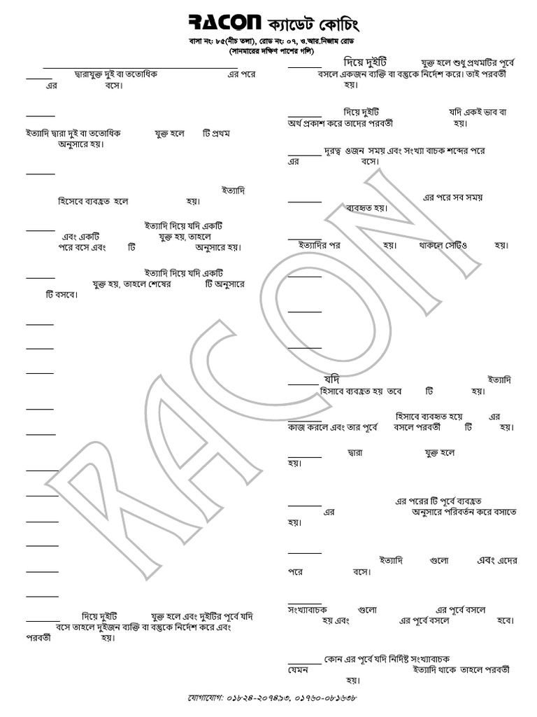 Suj Verb Agreement | PDF | Grammatical Number | Plural