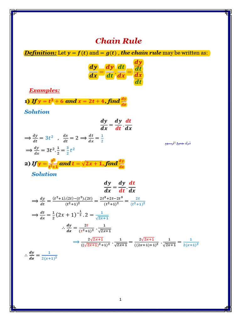 المحاضرة الثانية | PDF | Trigonometric Functions | Mathematics