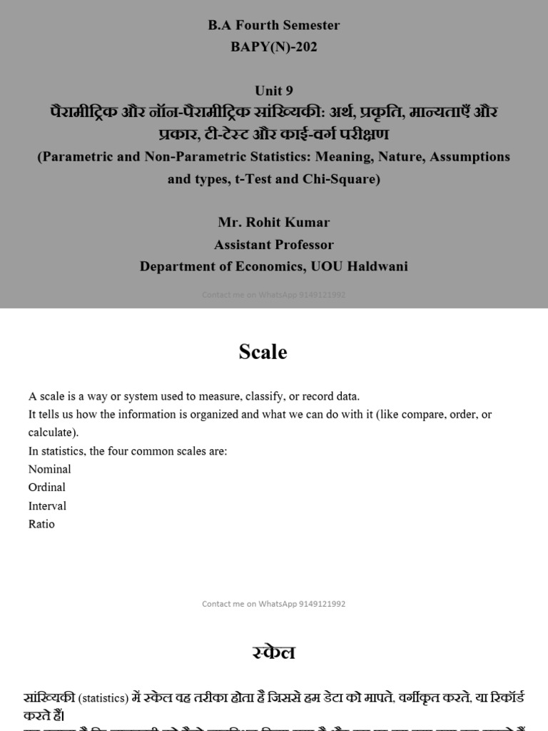 Parametric and Non Parametric Test | PDF