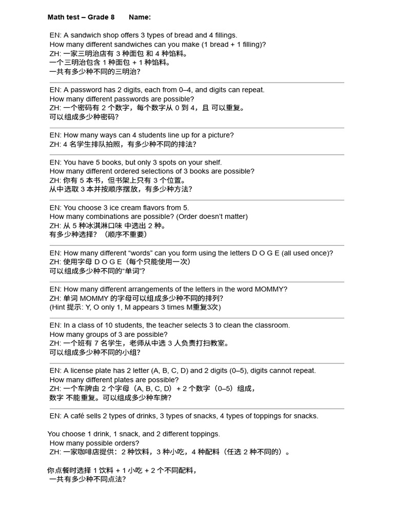 2526 G8 Counting Test | PDF