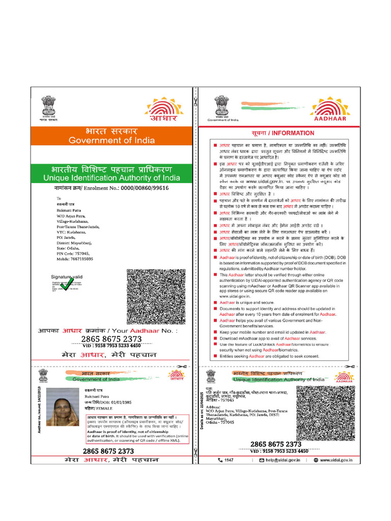 Rukmani Patra | PDF