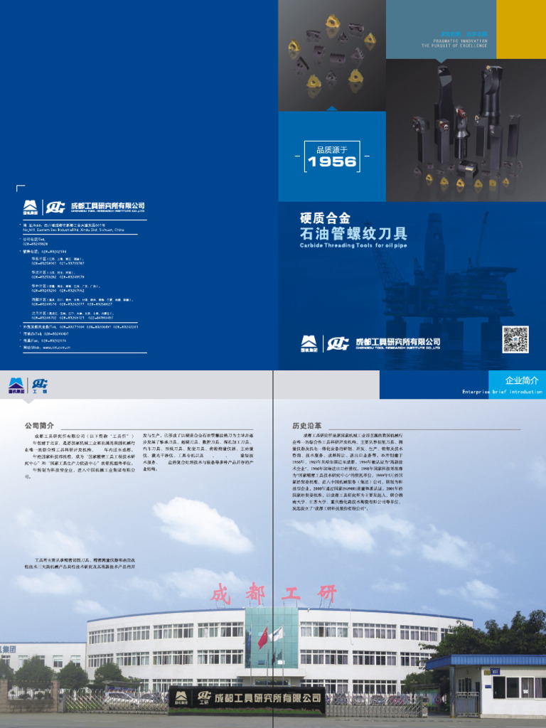 2022 Carbide Threading Chasers English | PDF | Pipe (Fluid Conveyance ...
