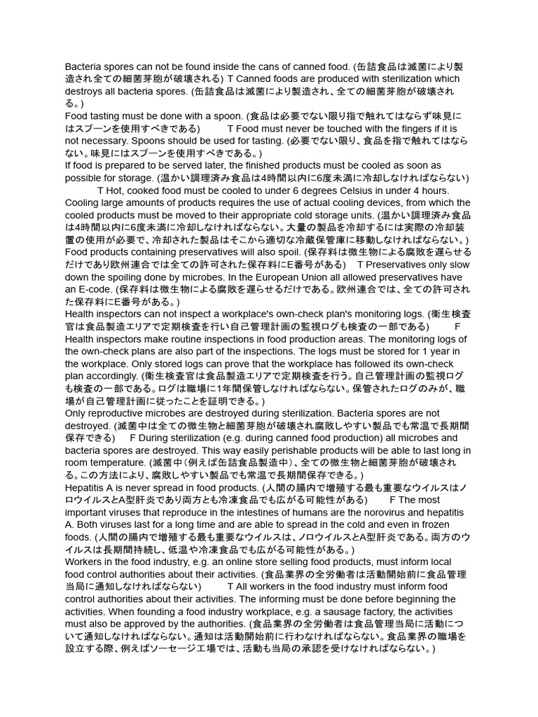 Hygine Test Example3 | PDF