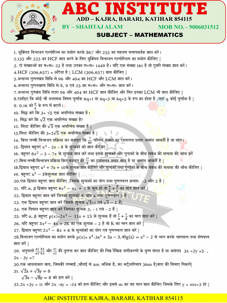 10th Math Vvi Questions ABC Institute | PDF
