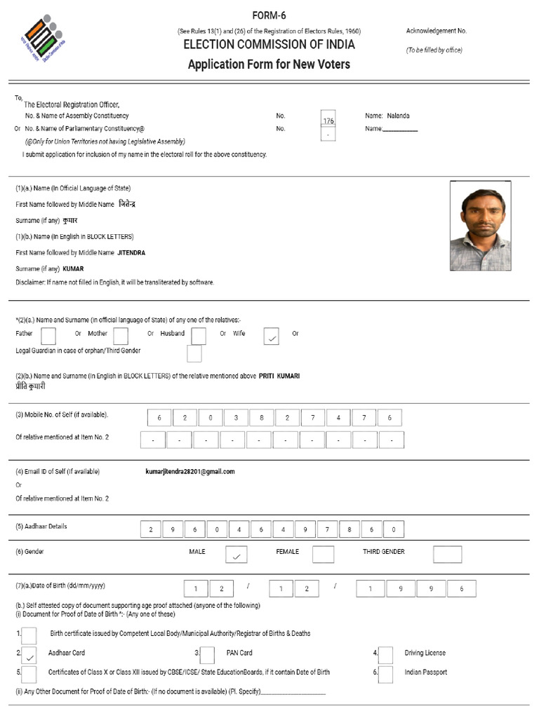 Form6 Preview | PDF