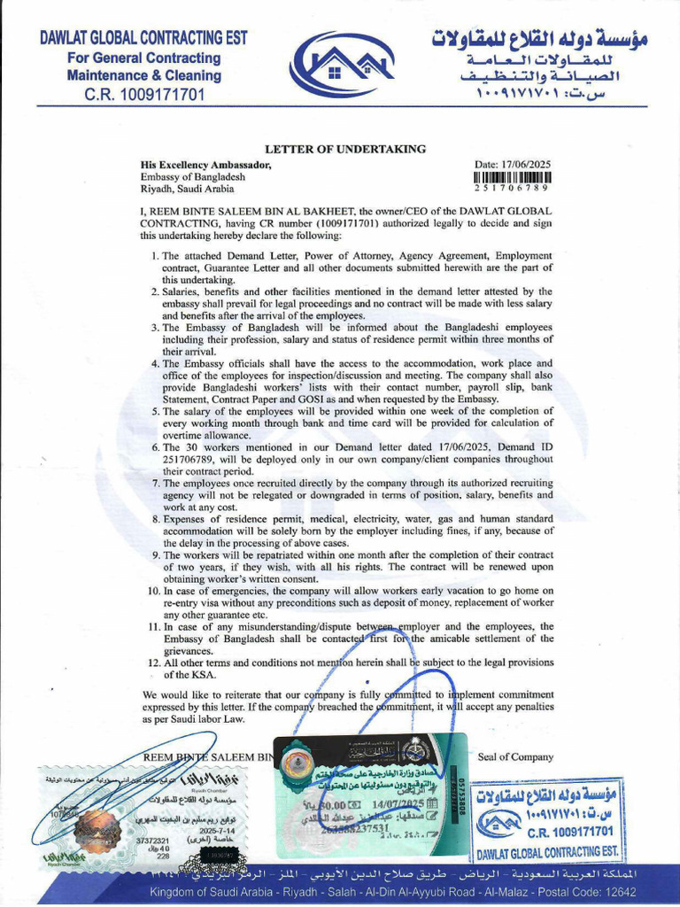 05-Letter of Undertaking | PDF