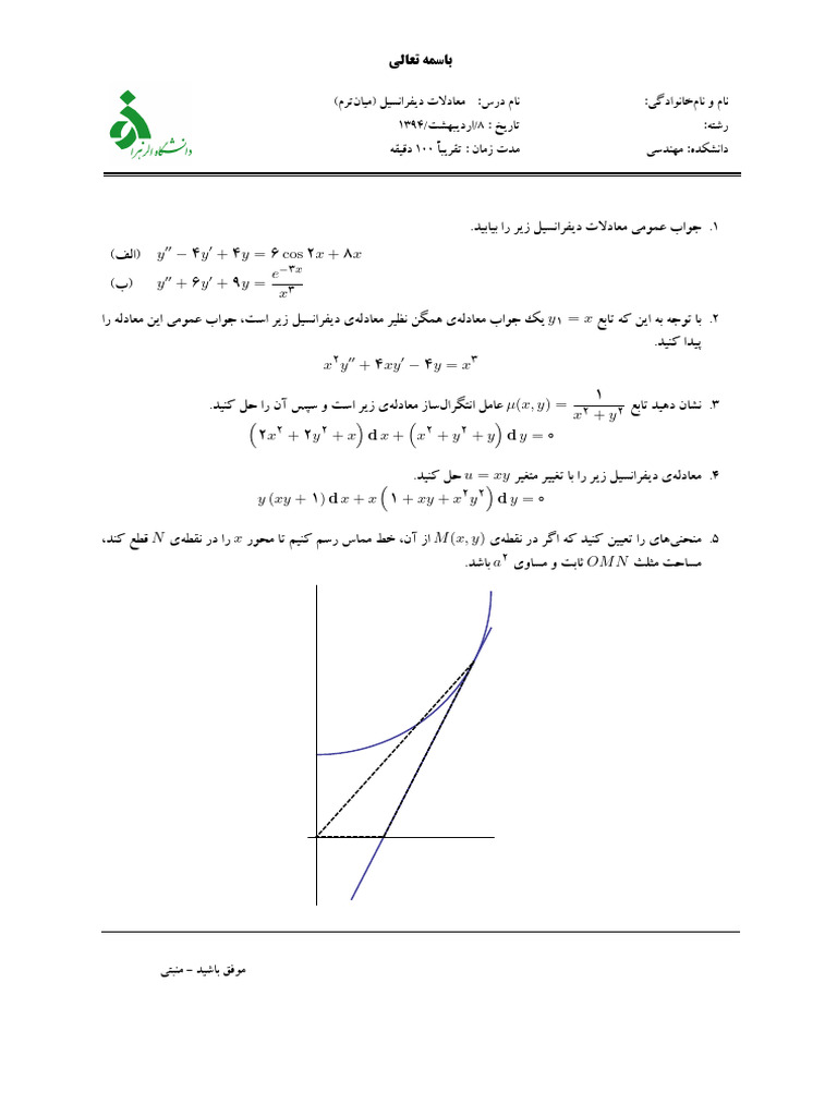 De 1393 2 Midterm | PDF