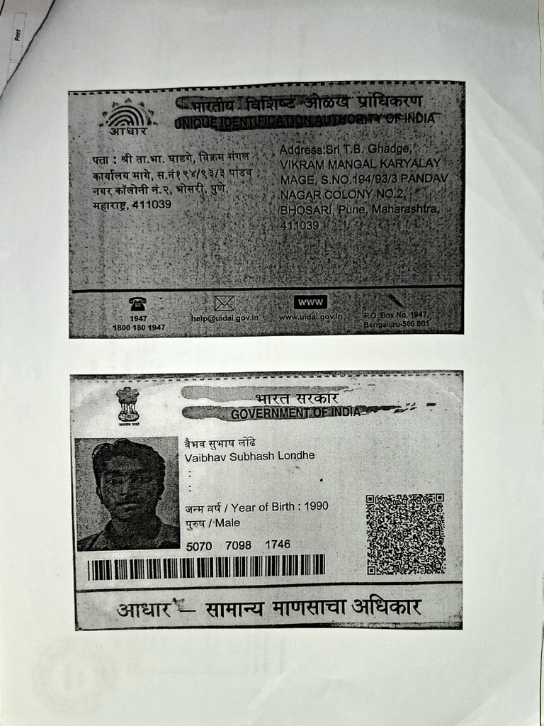 Unique Identification Document India | PDF