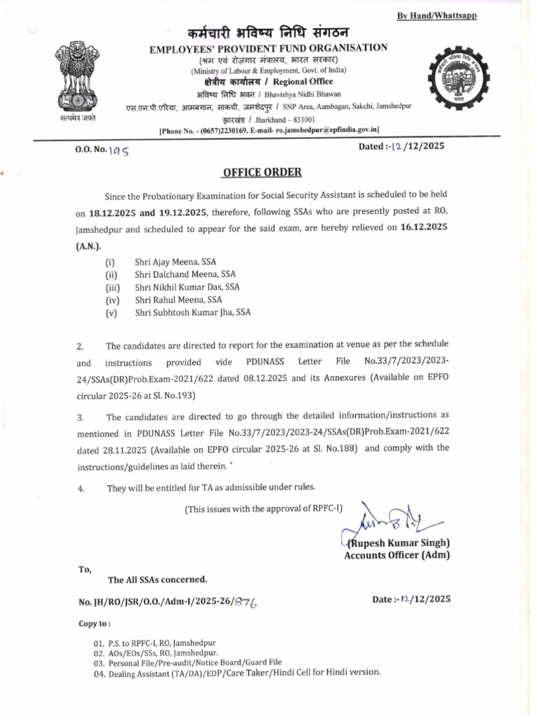 Office Order No-195 Dated 12.12.2025-Relieving for Probationary | PDF
