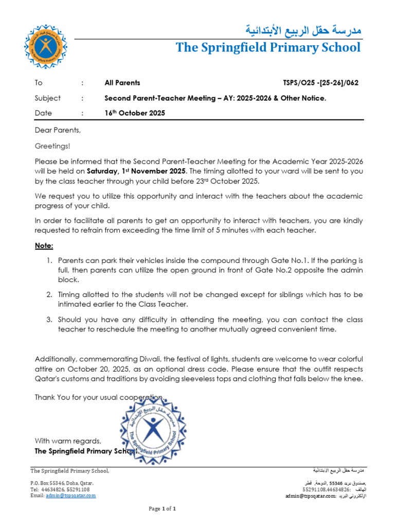 Parent-Teacher Meeting Notice 2025 | PDF | Aesthetics | Human Appearance