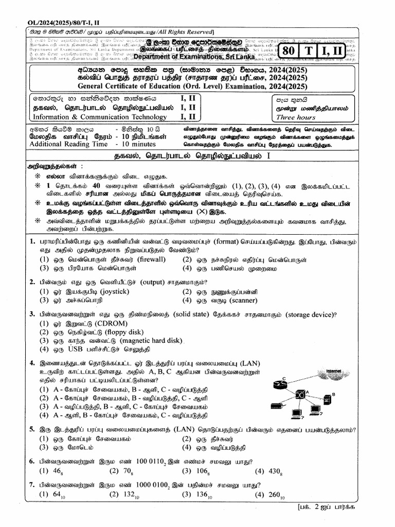 OL ICT Past Paper 2024 (2025) Clear Copy 250322 193936 | PDF