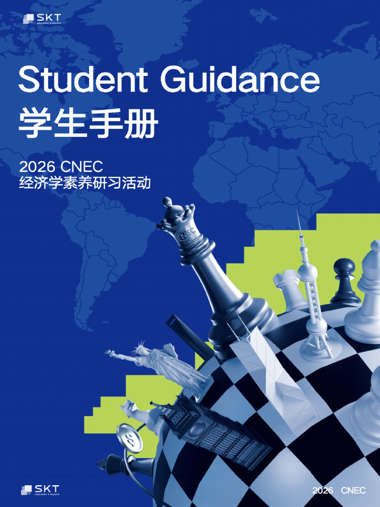 nec | PDF
