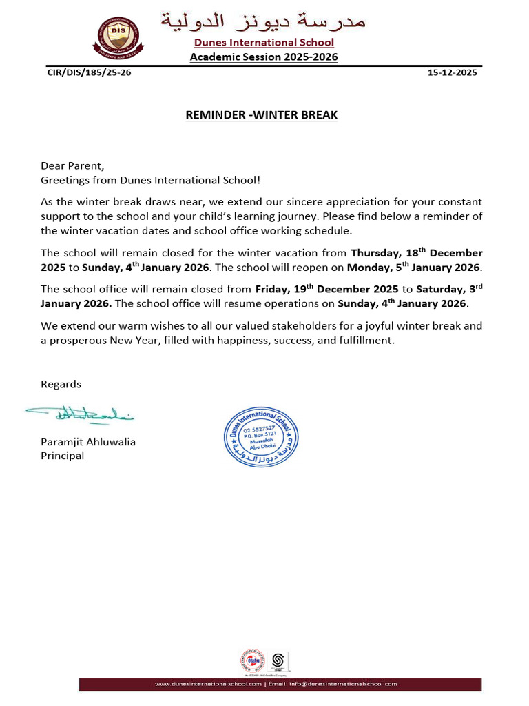 Cir 185 Winter Break Reminder | PDF