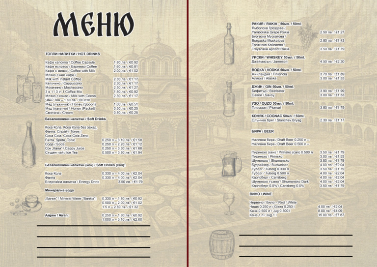 Menu | PDF