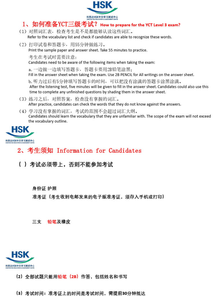 How To Prepare For The YCT Level 3 Exam | PDF | Vocabulary | Qualifications