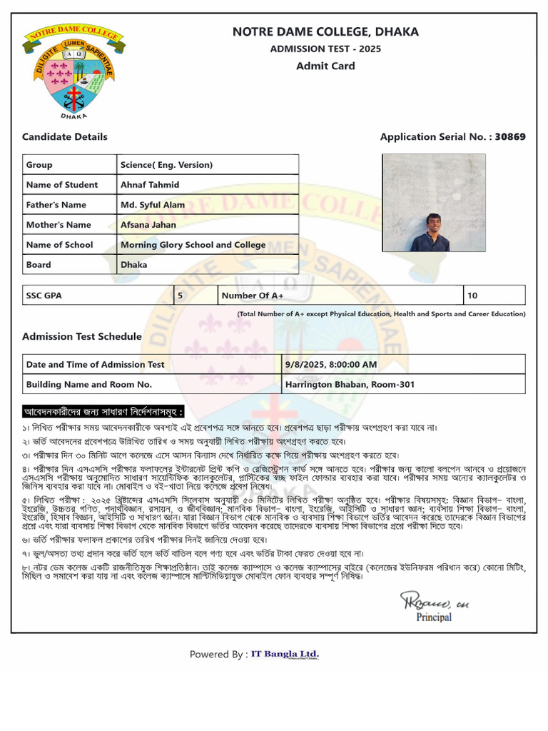 NDC Admit Card | PDF