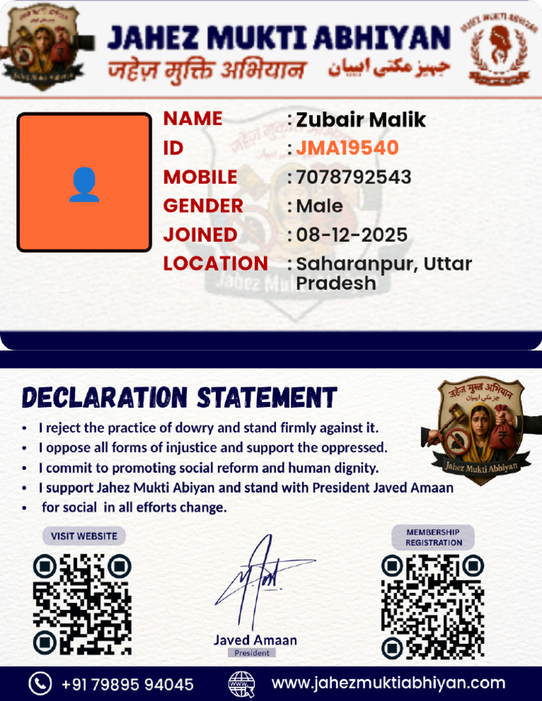 JMA Yatra Card | PDF