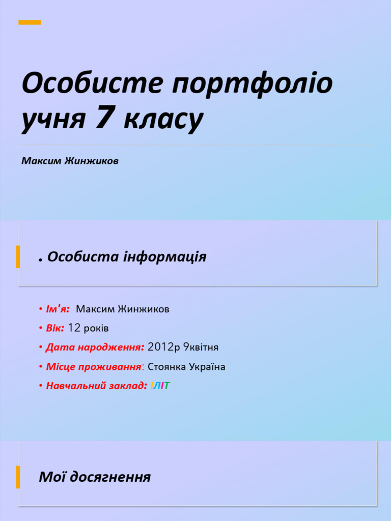 Presentation 1 (1) | PDF