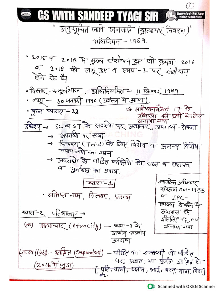 SC-ST Act | PDF