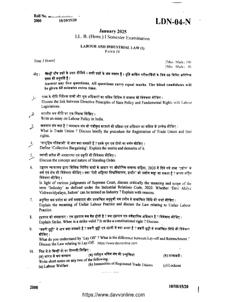 LLB 1 Sem Labour and Industrial Law 1 LDN 04 N Jan 2025 Print | PDF