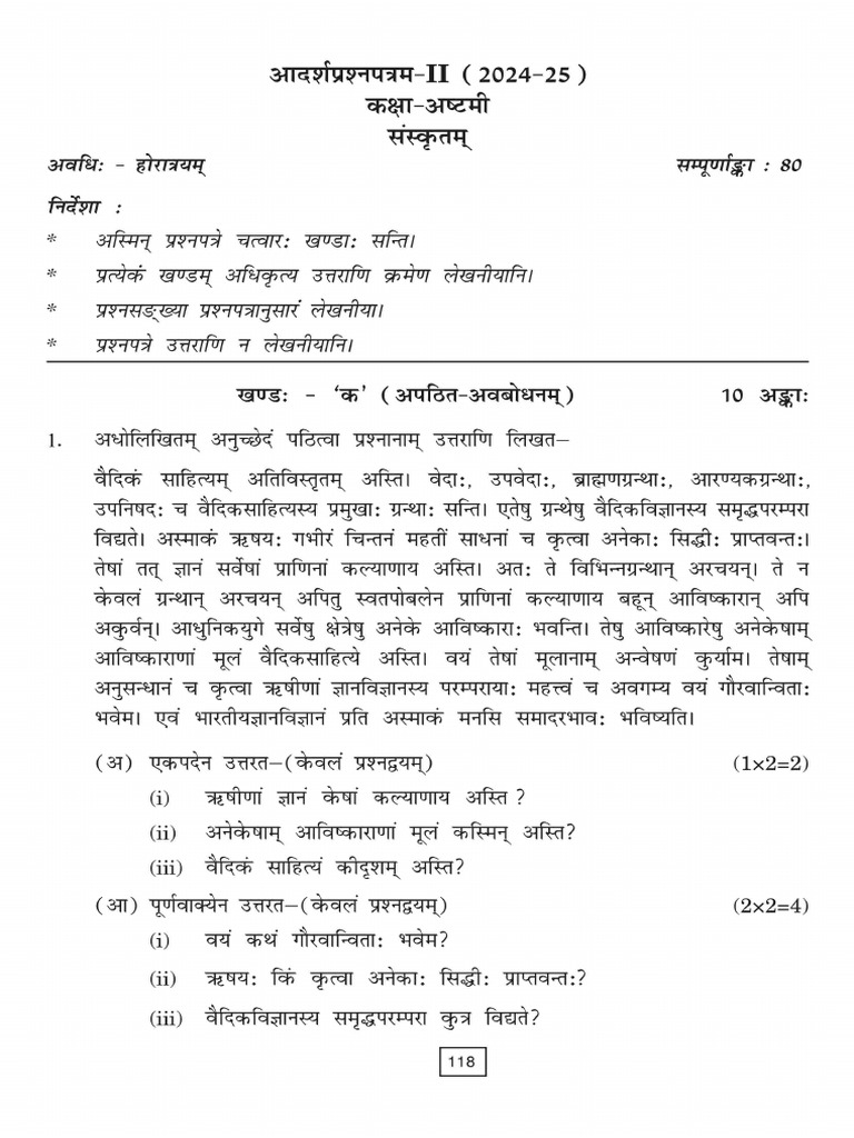 Class Viii Sample Question Papers With Marking Scheme | PDF