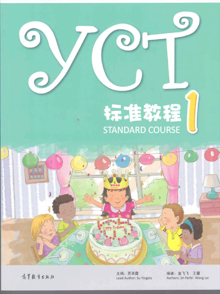 YCT 1 Book Cropped | PDF