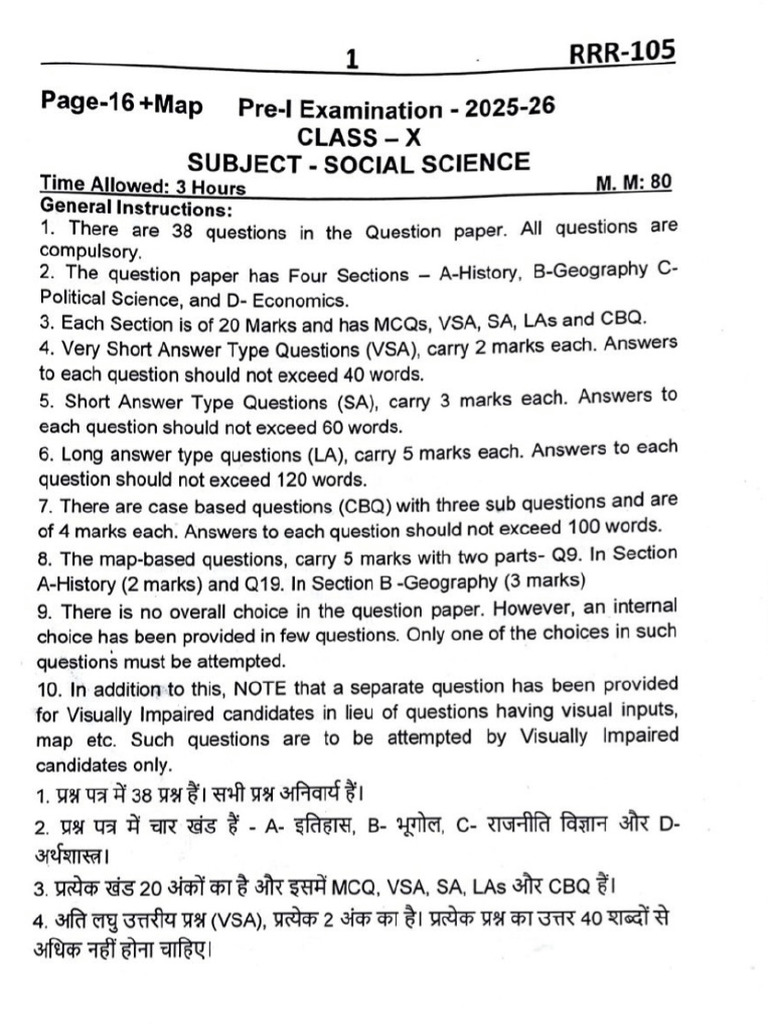 SSt. Imp. Qns-X | PDF
