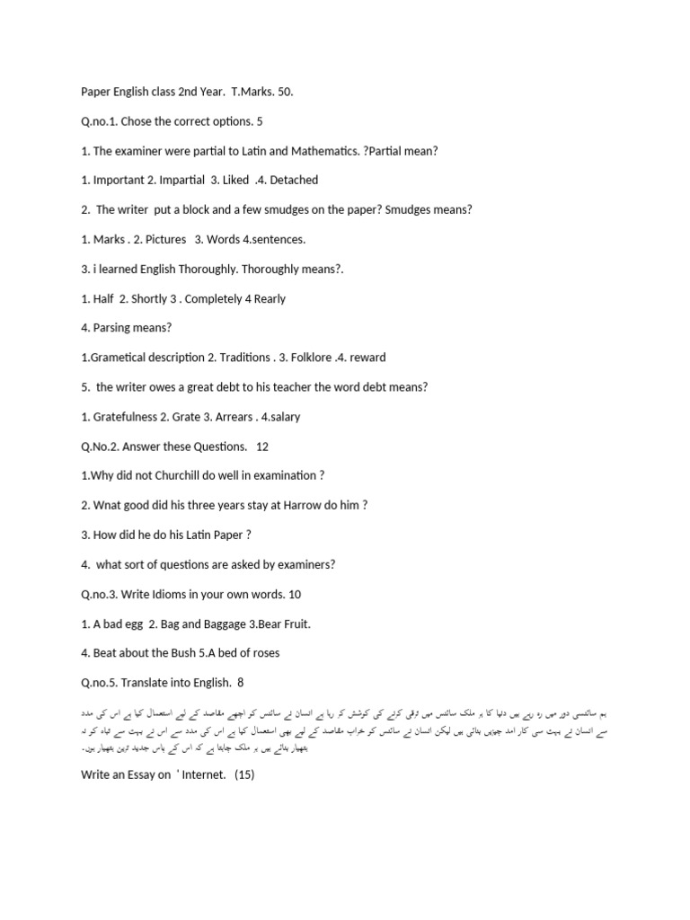 Paper English 2nd Year | PDF