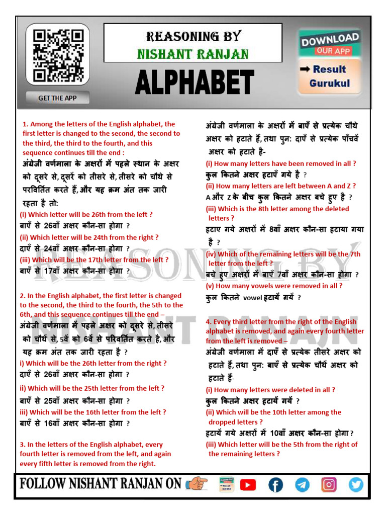 Alphabet PDF | PDF