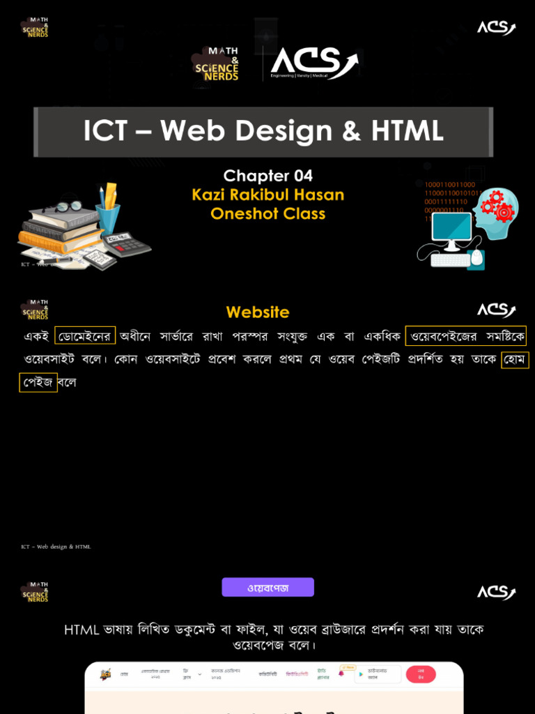4. ICT HTML Oneshot Note | PDF