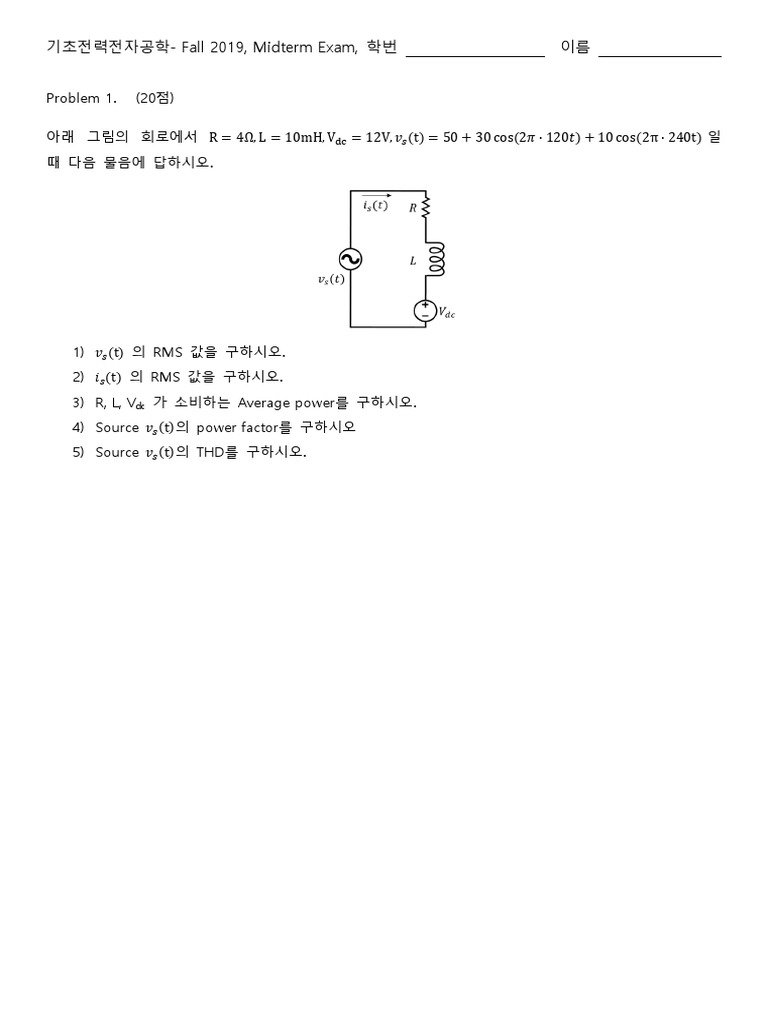 Midterm Fall 2019 v1 | PDF