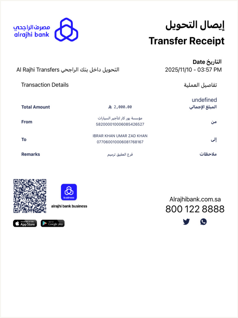 Al Rajhi Bank Transfer Receipt | PDF