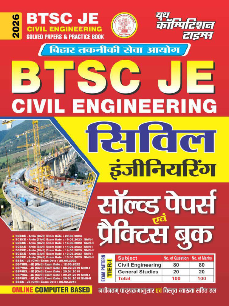 YCT-BTSC JE Civil Engineering Solved Papers & Practice Book 2025 (1) (1) | PDF