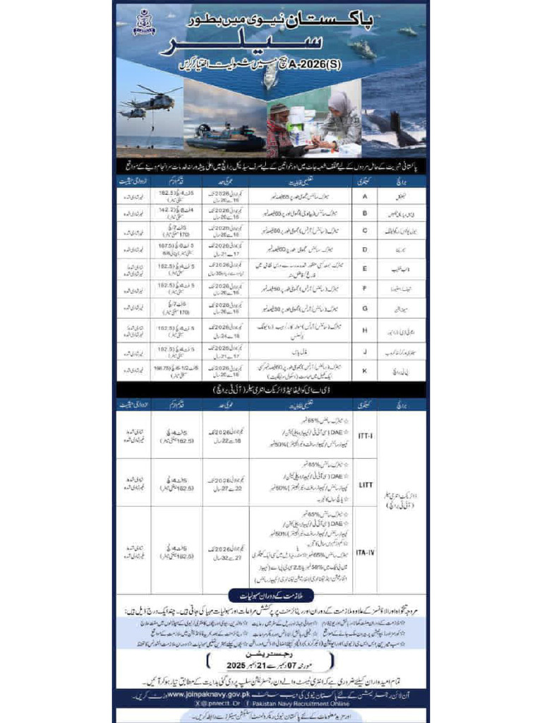 All PDF Reader 20251209 12.54.20 | PDF