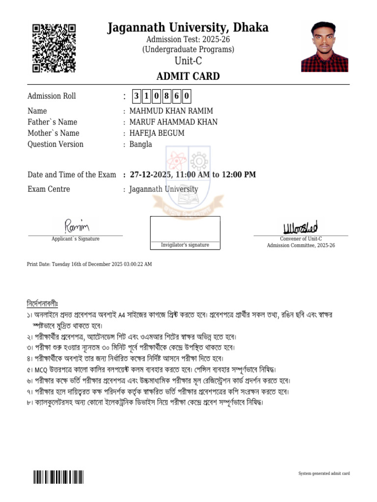 Admit C 10488258 | PDF