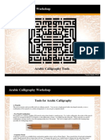 Arabic Calligraphy Practicing Book | PDF